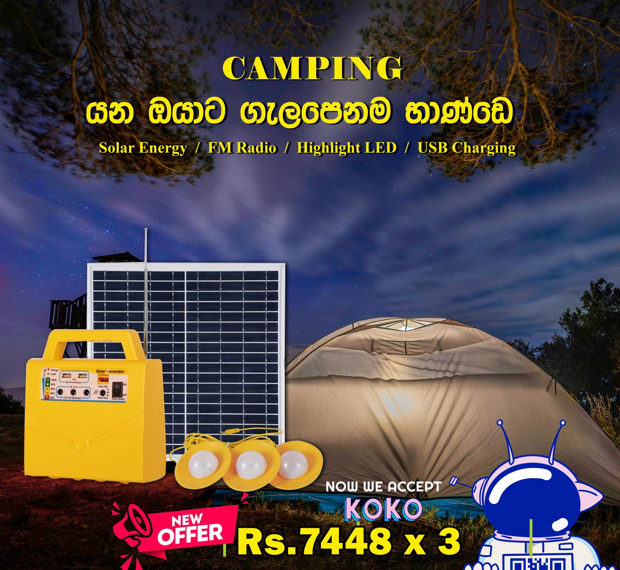 SOLAR CAMPING LIGHT SYSTEM – A Plus Eco